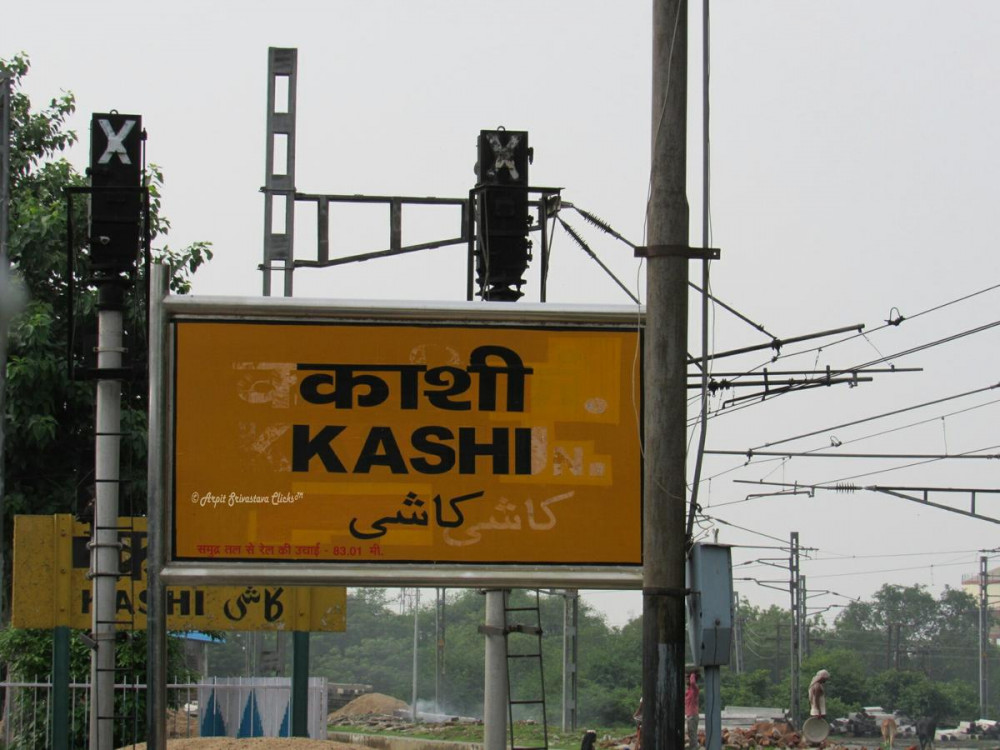 Shri Bihari Lal Kushwaha Memorial Oxford English School, Varanasi ...