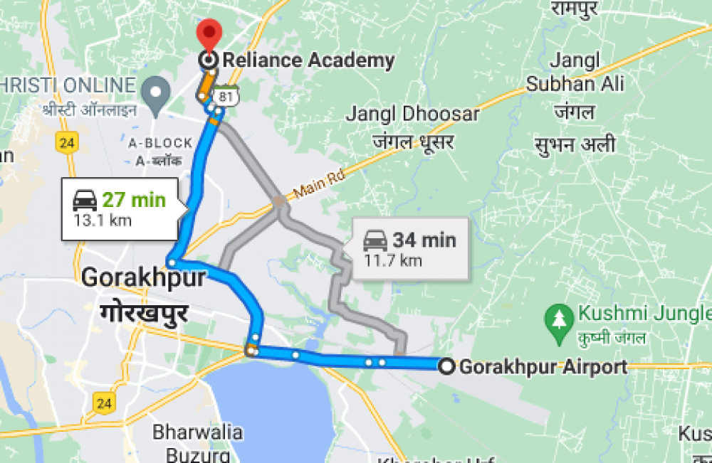 Reliance Academy, Gorakhpur