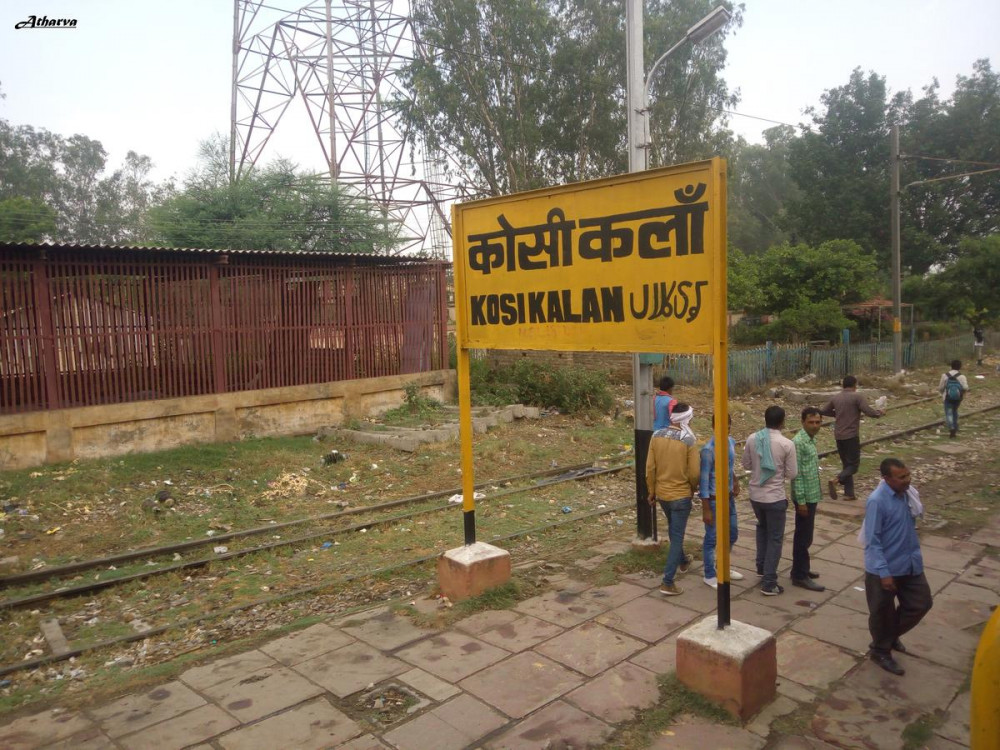 Adarsh Vidya Mandir, Mathura
