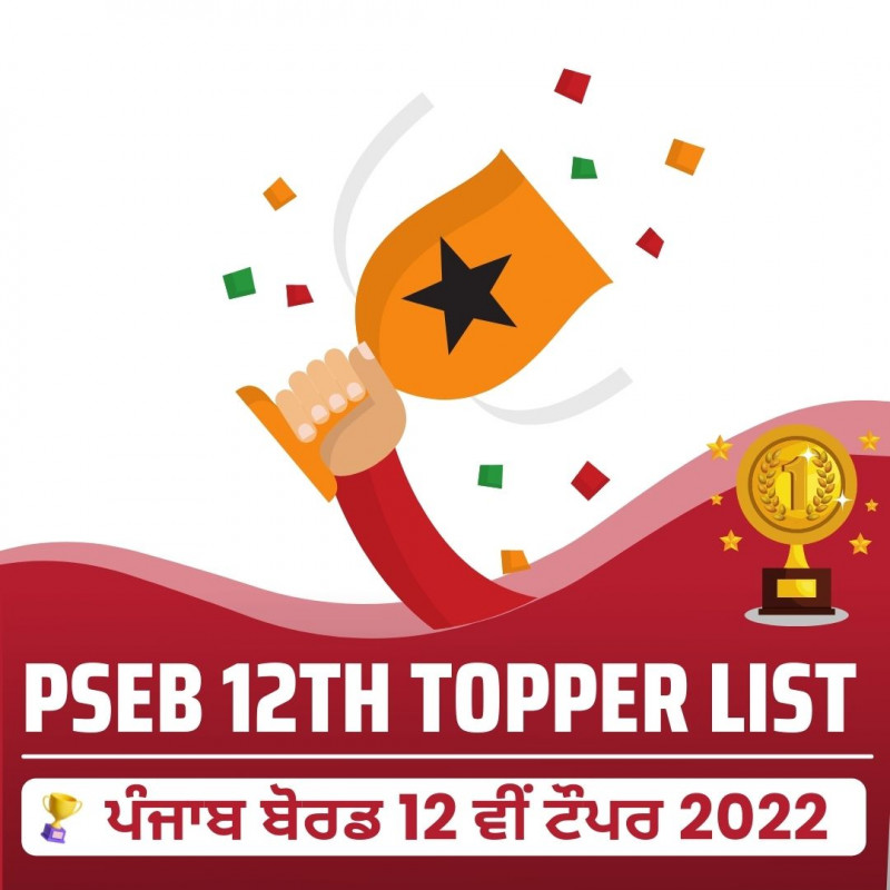 pseb-topper-list-2022-12th-2-punjab-board-top-rank-name-district-wise