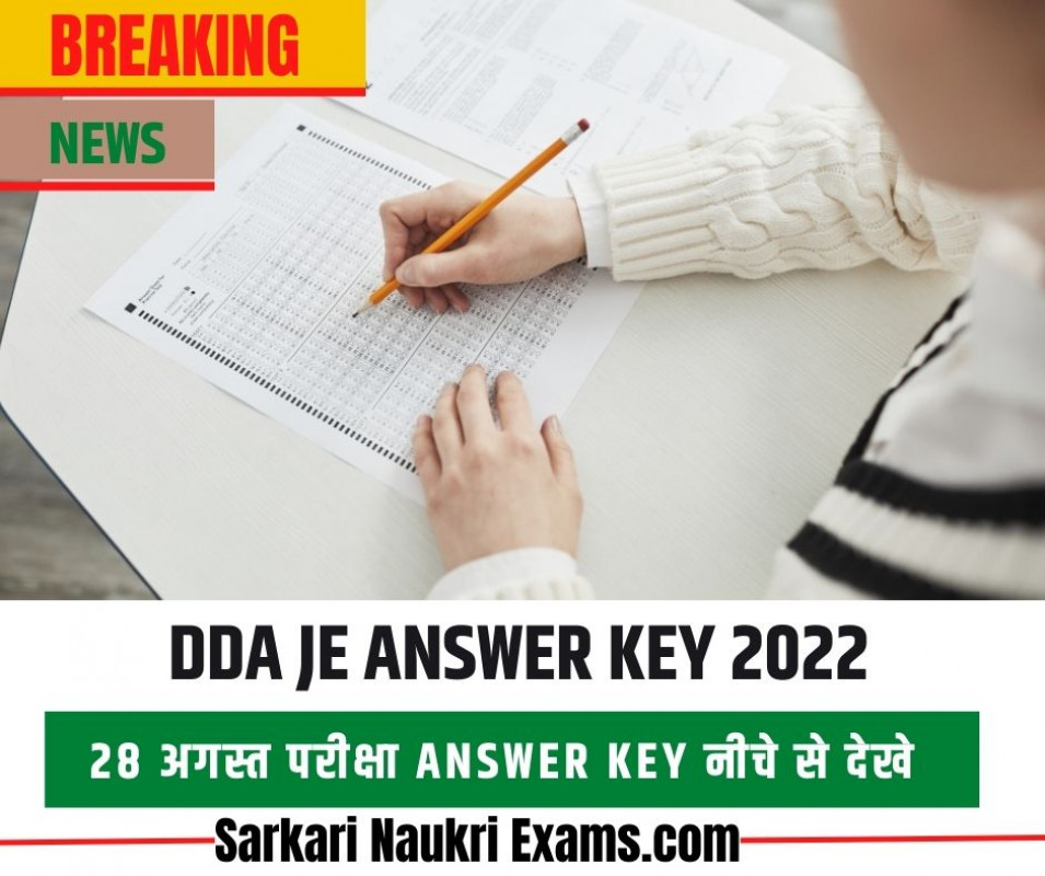 DDA JE Answer Key | Expected Cut Off, Exam Level, Exam Pattern