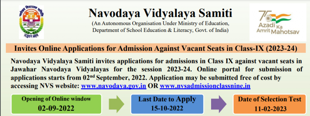 Navodaya Admission Form 2022 | JNV Entrance Exam Class 9th, 6th, 11th