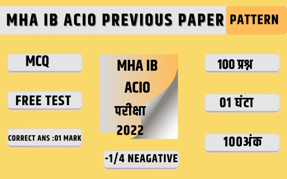MHA IB Previous Year Paper | ACIO Tier 1,2 Mock Test, Question Paper