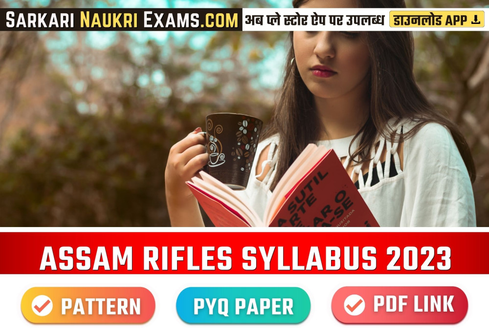 Assam Rifles Syllabus 2023 | PDF Download, Exam Pattern