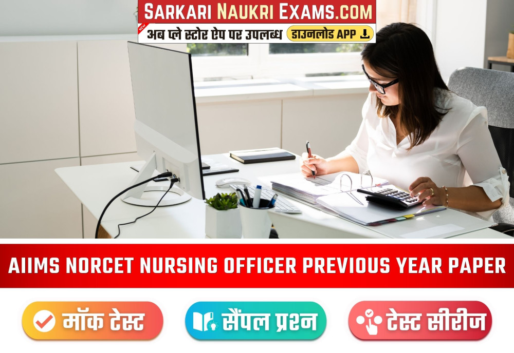 AIIMS NORCET Nursing Officer Previous Year Question Paper | PDF ...