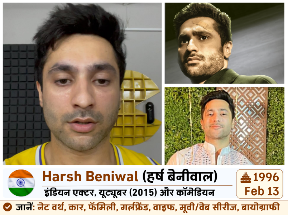 Harsh Beniwal Net Worth 2023 | Girlfriend, Web Series, Movie, Income ...