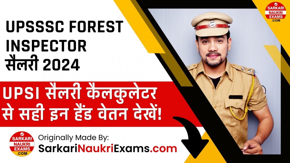 UPSSSC Forest Inspector (वन दरोगा) Salary 2024: In-Hand Salary per ...