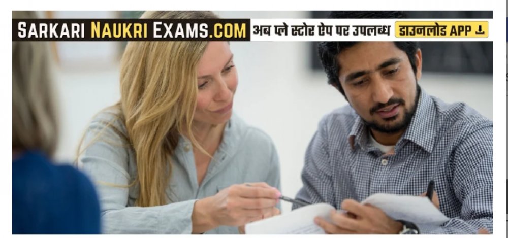 DDA Patwari Syllabus 2025: Exam Pattern, Eligibility, and Mock Test ...