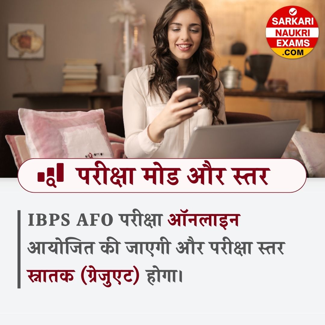 IBPS AFO Syllabus 2025 (Prelims & Mains) | Exam Pattern PDF Download