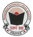 MPVM Ganga Gurukulam, Prayagraj (Allahabad)