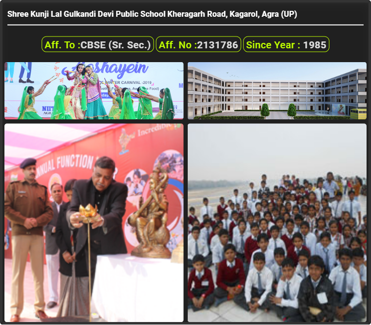 Shree Kunji Lal Gulkandi Devi Public School Kheragarh Road, Kagarol ...