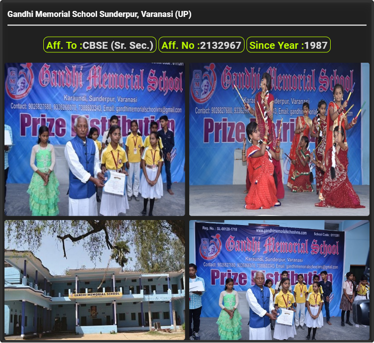 Gandhi Memorial School Sunderpur, Varanasi (UP)