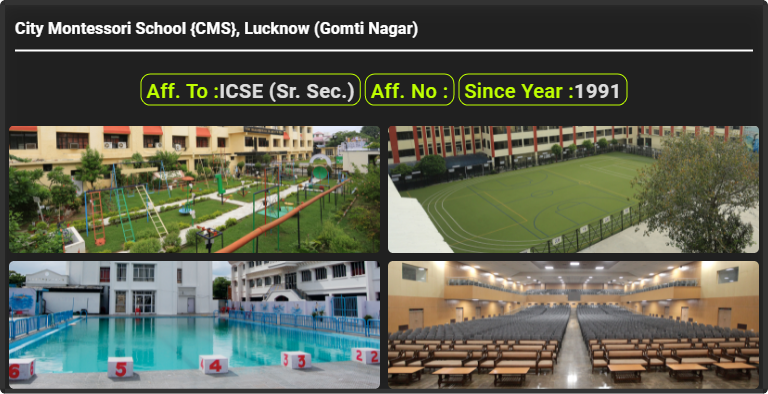 CMS Lucknow Admission 2022, Registration Date, Eligibility, Fee