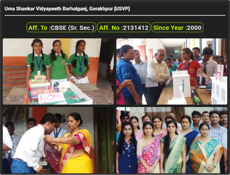 Uma Shankar Vidyapeeth, Gorakhpur