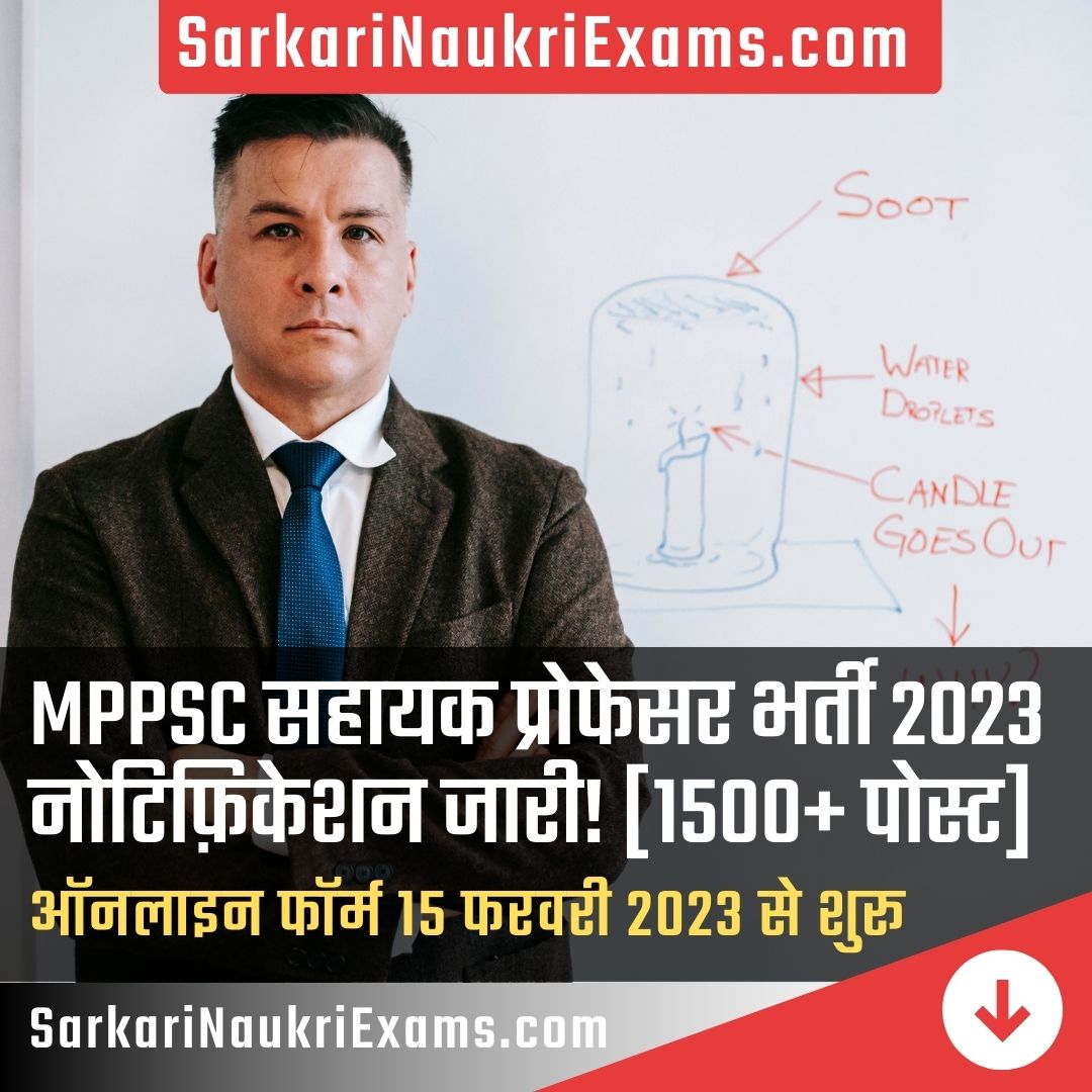 MPPSC Assistant Professor Recruitment 2023 | Apply Online, Link Active ...