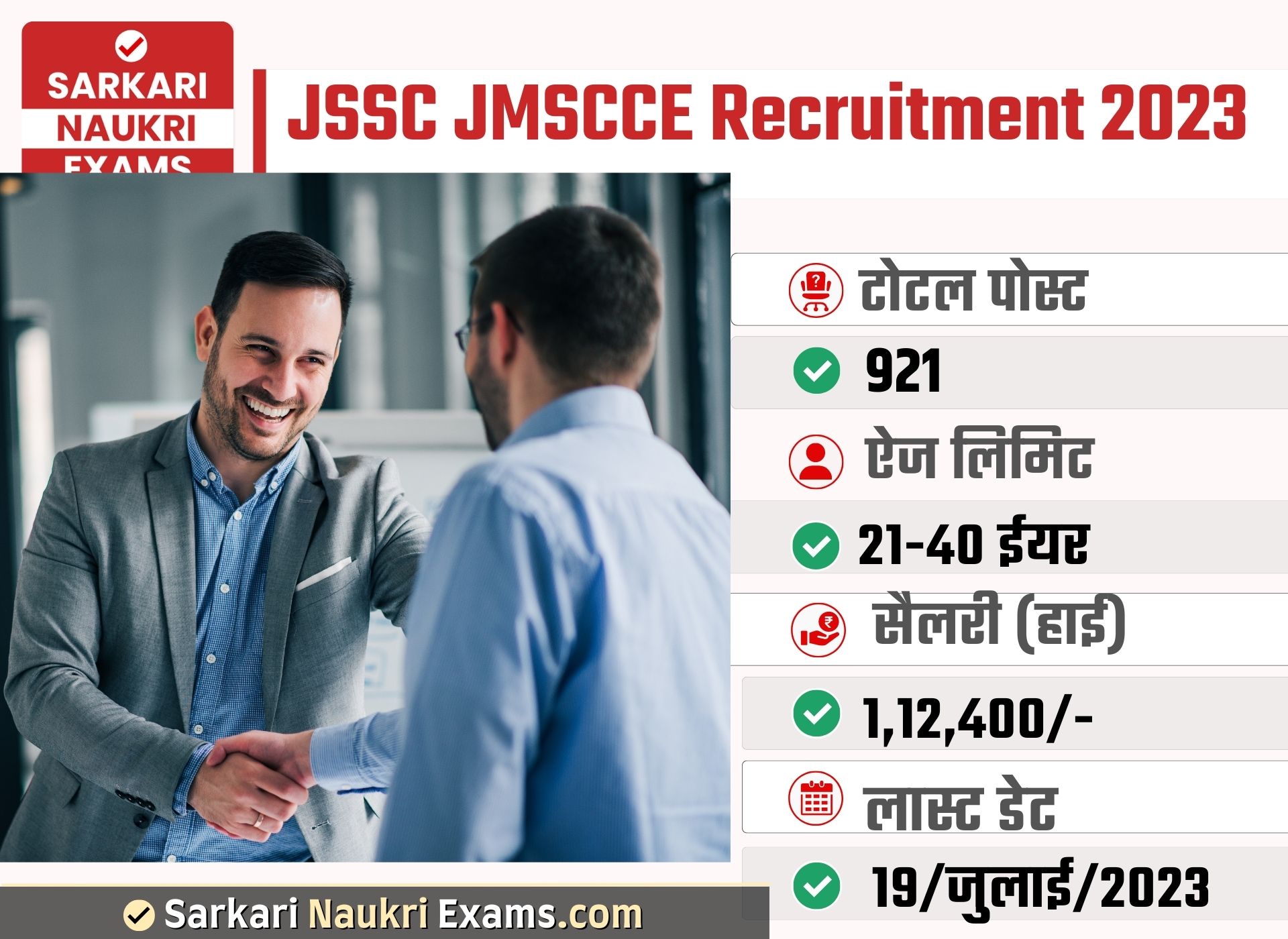 JSSC JMSCCE Recruitment 2023 | Online Form | 921 Vacancy | Last Date ...