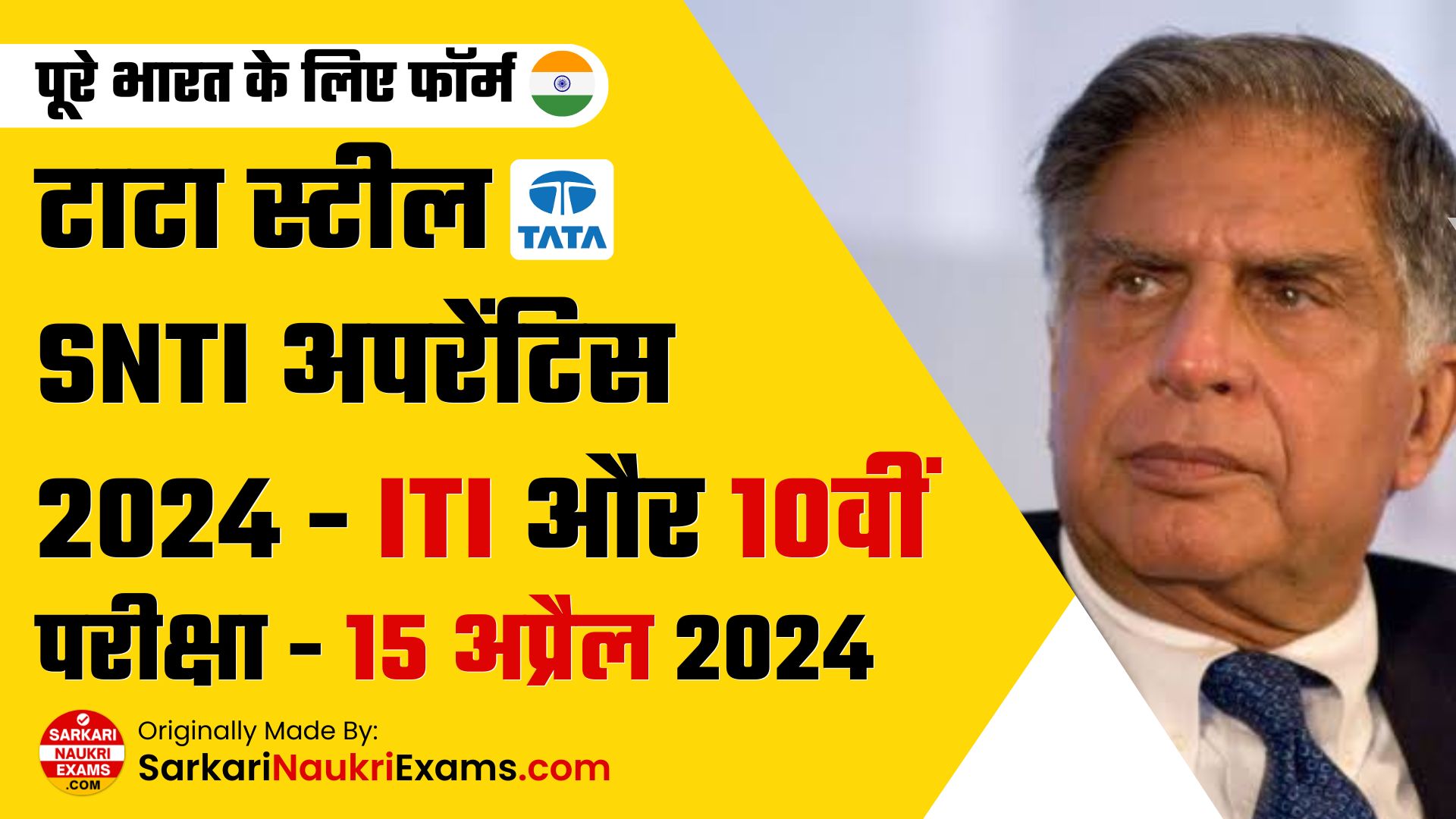 Tata Steel SNTI Apprentice Recruitment 2024 (OUT!) | Online Form 10th ...